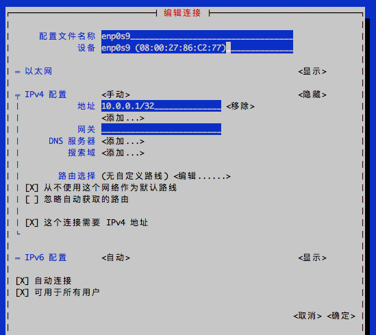 Virtualbox 虚拟集群搭建 Dragon Lab 天地所以能长且久者,以其不自生,故能长生。